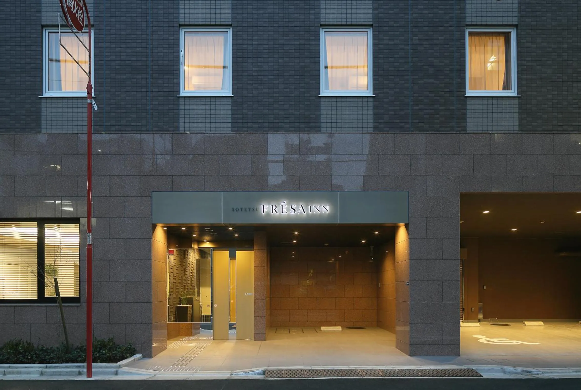 Sotetsu Fresa Inn Nihombashi-Ningyocho, Tokyo, Japan - from $61 ...