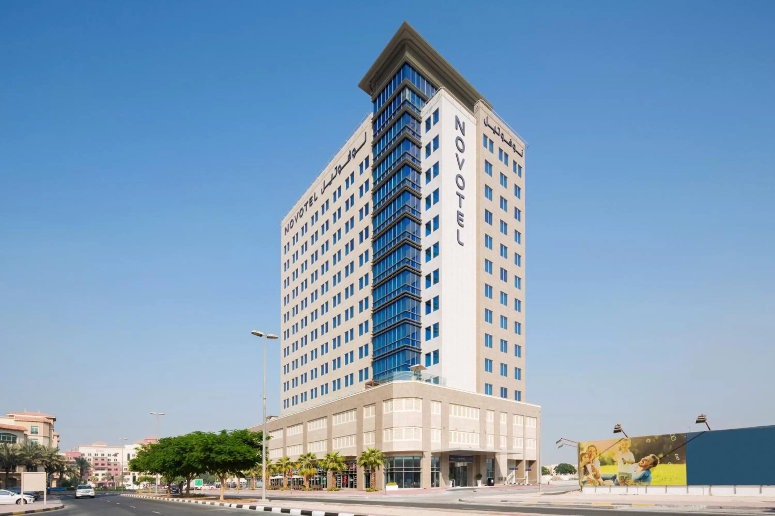 Novotel Bur Dubai - Healthcare City, United Arab Emirates - from $108 ...